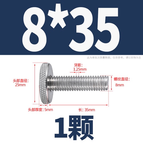 [M6 M8] 304 สแตนเลสขนาดใหญ่หัวแบนกลมมือบิดขั้นตอนสกรูหัวสูง knurled มือบิดสกรูเกลียว | Shopee ...