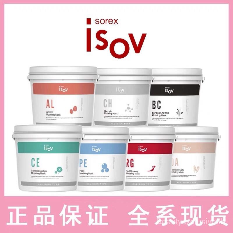 Korea Beauty Mask Powder isov Centella Asiatica Soft Mask Calming ...