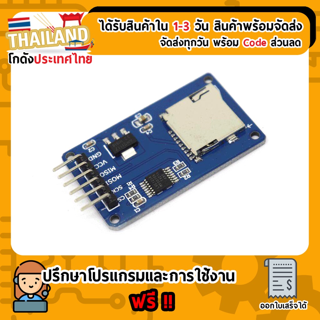 Micro SD Card Module For Arduino | Shopee Thailand