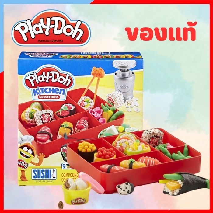 PS164-CH180 ของแท้ Play-Doh Kitchen Creations Sushi Food Set ชุดทำซูชิ ...