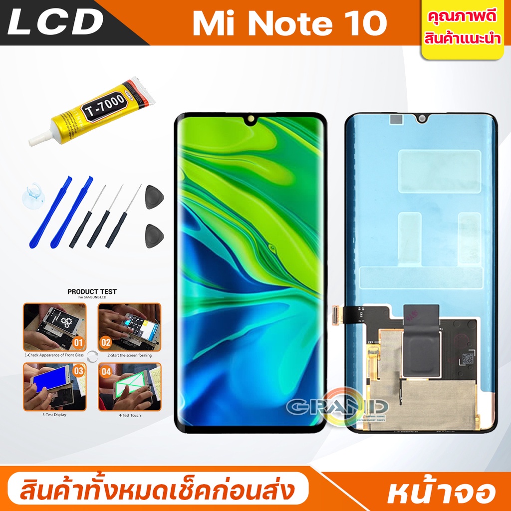 หน้าจอ xiaomi Mi Note 10 งานแท้ จอชุด จอ + ทัช เสียวหมี่ Lcd Screen Display Touch Mi Note10 ...