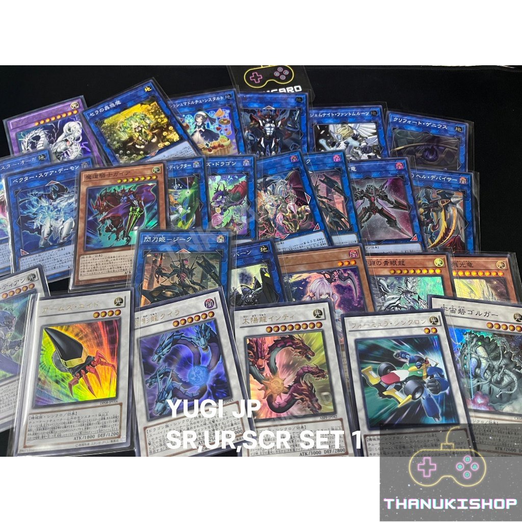 JP [SR UR SCR ULM SET 1] การ์ดยูกิ ภาษาญี่ปุ่น 95%++ | Shopee Thailand