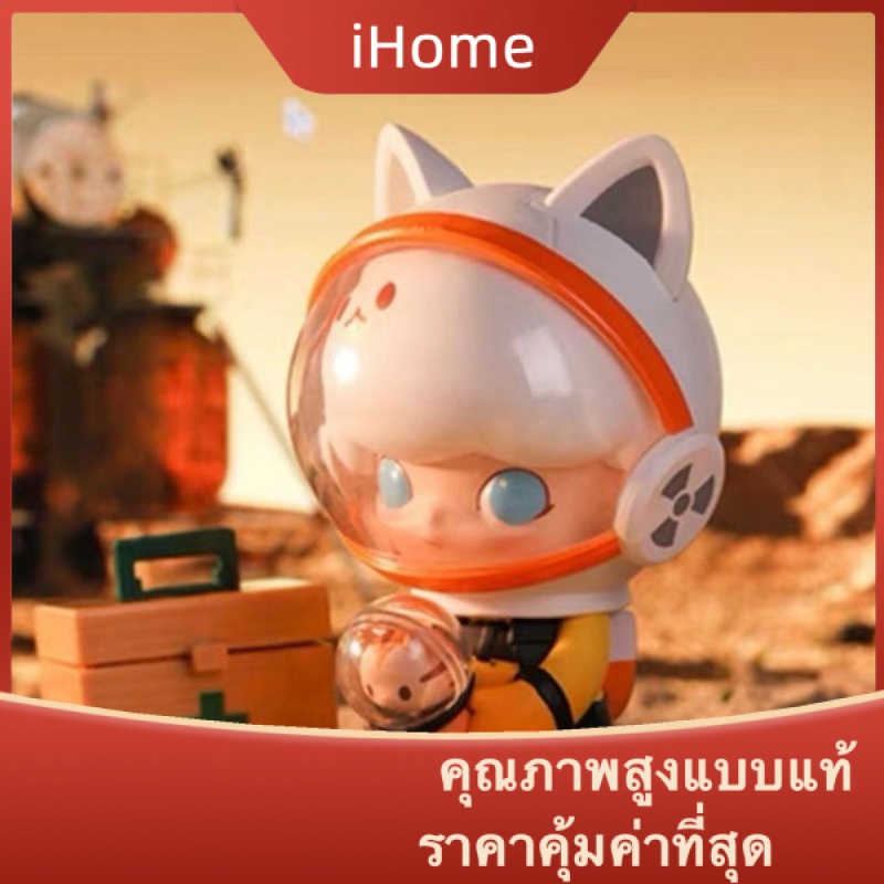 Dimoo Space Travel Series Mystery Box ของแท้ POPMART Pop Mart ...