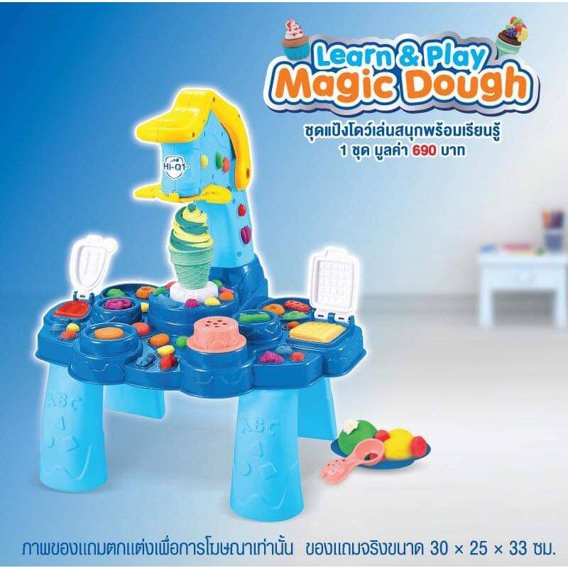 ชุดโต๊ะแป้งโดว์เล่นสนุกพร้อมเรียนรู้ Learn&Play Magic Dough | Shopee Thailand