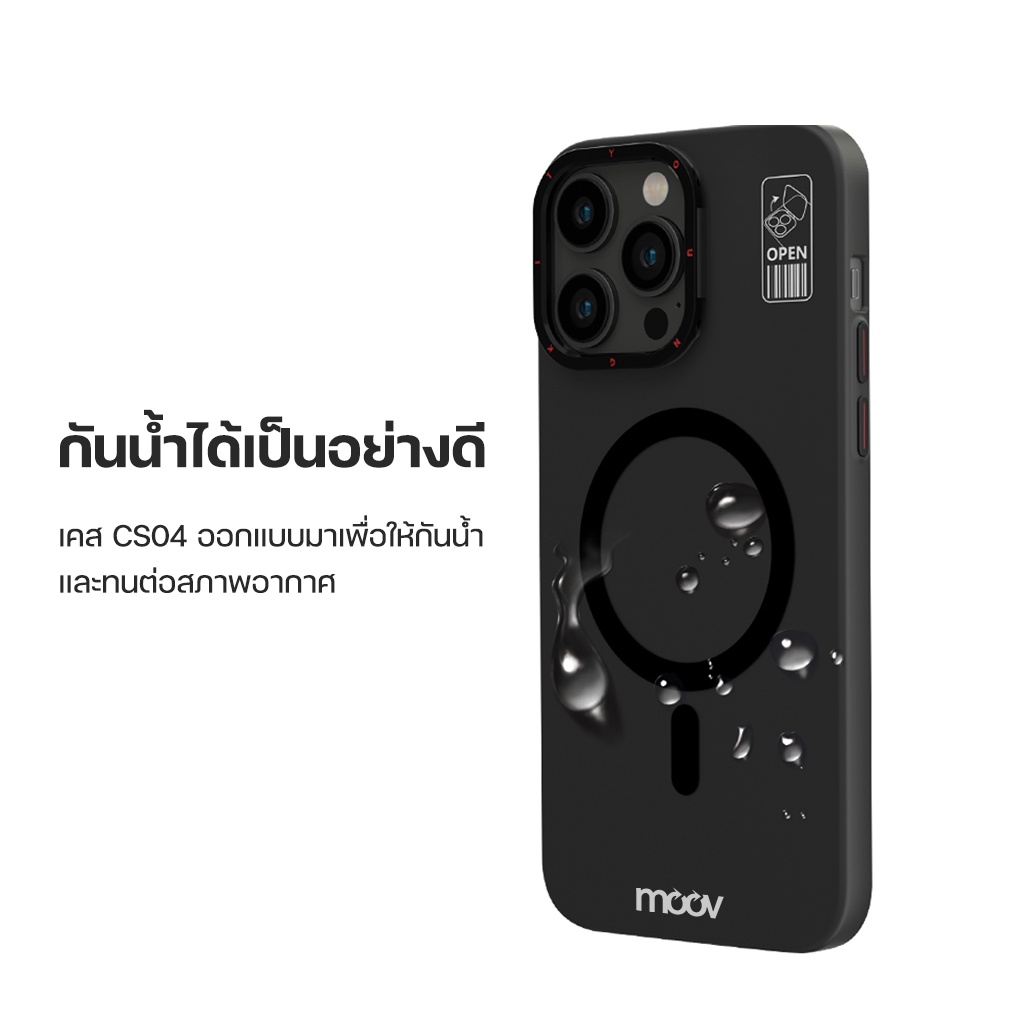 [182บ.โค้ดคุ้ม] Moov CS04 MagCharge Magnetic Case เคสแม่เหล็ก มีขาตั้ง สำหรับ Phone 13 / 14 Pro ...