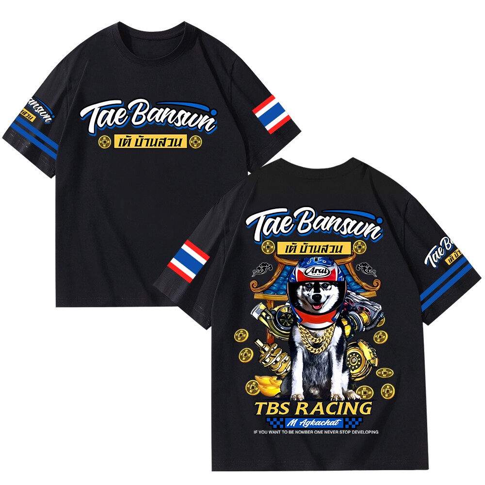 เสื้ออภิ Thiraphat apichat farm เสื้ออภิชาติฟาร์ม ผ้ามันแขนสั้น-1 ...