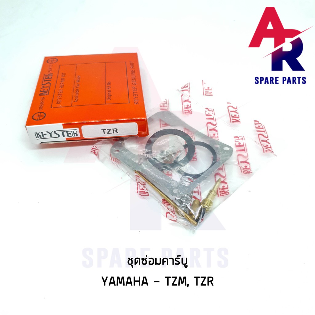 ชุดซ่อมคาบู YAMAHA - TZR TZM | Shopee Thailand
