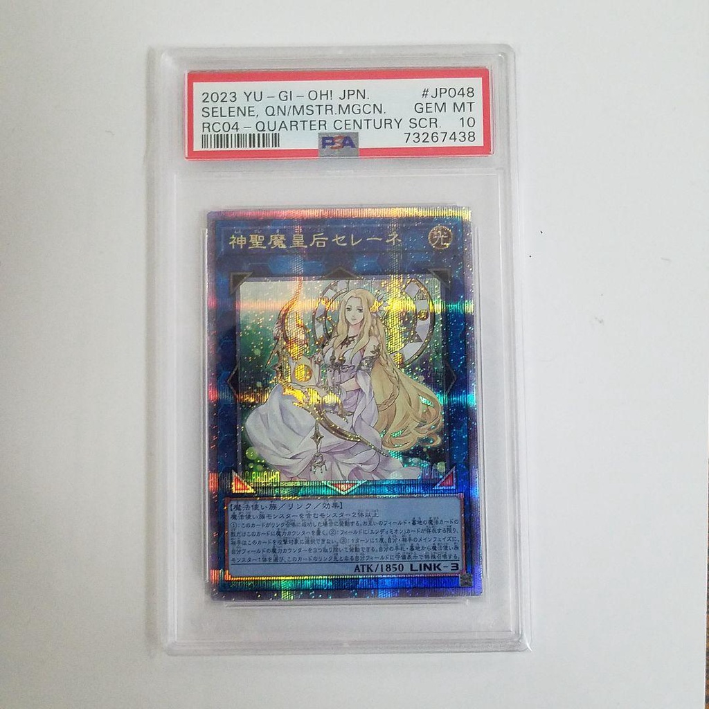 Psa10 Yu-Gi-Oh Selene, Queen Of The Master Magicians Rc04-Jp048 25Th Secret Japanese [ส่งตรงจาก ...