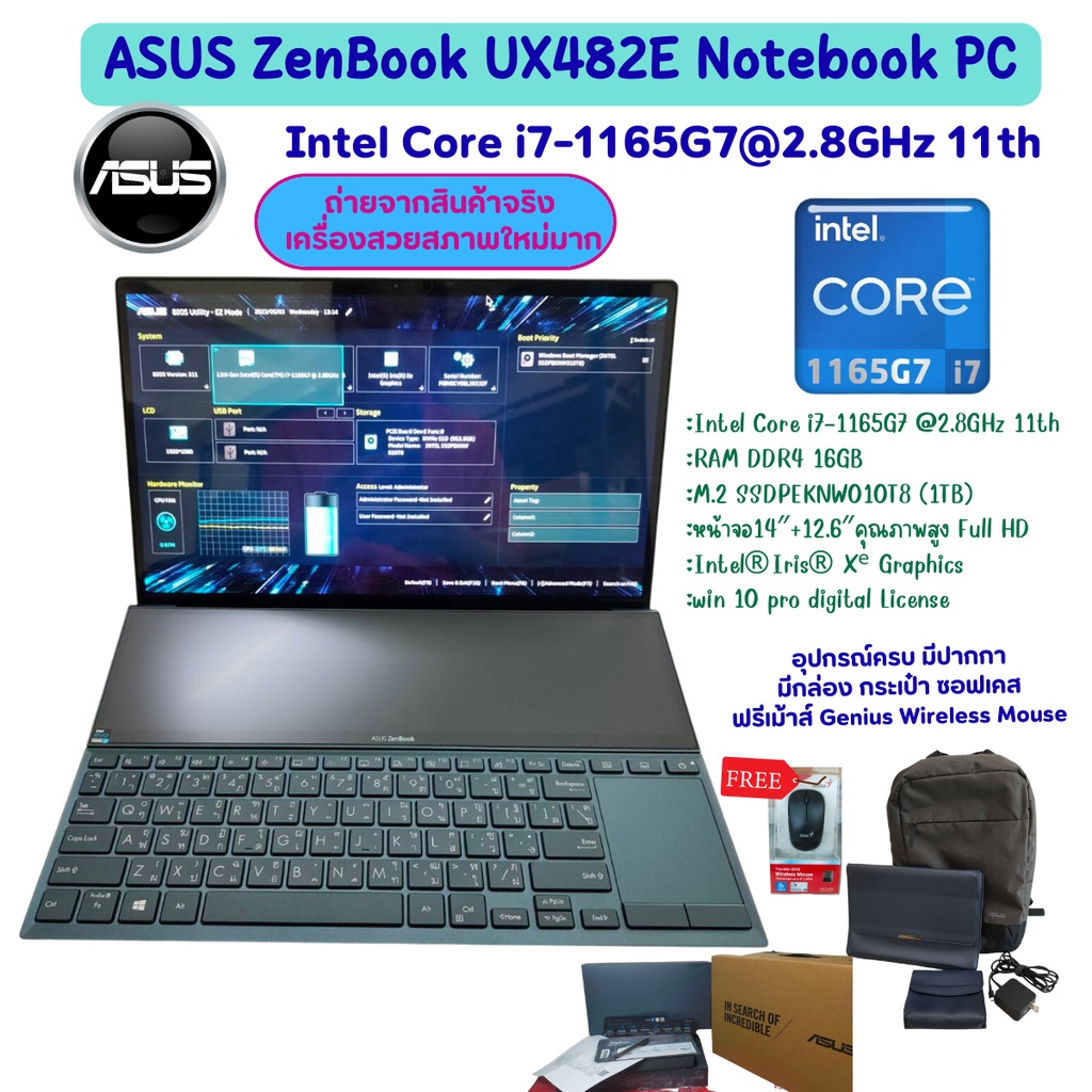 Touch Screen 2จอ ASUS ZenBook UX482E Notebook PC Intel Core i7-1165G7@2.8GHz 11th Ram16GB M.2 ...
