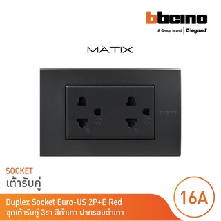 สั่งซื้อสินค้าออนไลน์จาก bticino official shop | Shopee Thailand