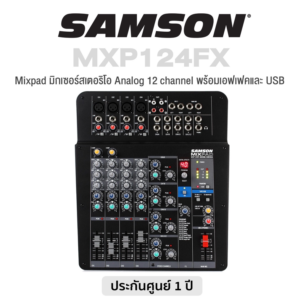 Samson® MXP124FX Mixpad Mixer มิกเซอร์สเตอริโอ Analog 12 channel ปรีแอมป์ไมค์ 4 ตัว EQ 3 แบนด์ ...