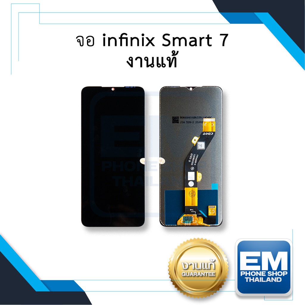 หน้าจอ infinix Smart 7 งานแท้ จอSmart7 หน้าจอSmart7 จออินฟินิกส์ จอมือ ...