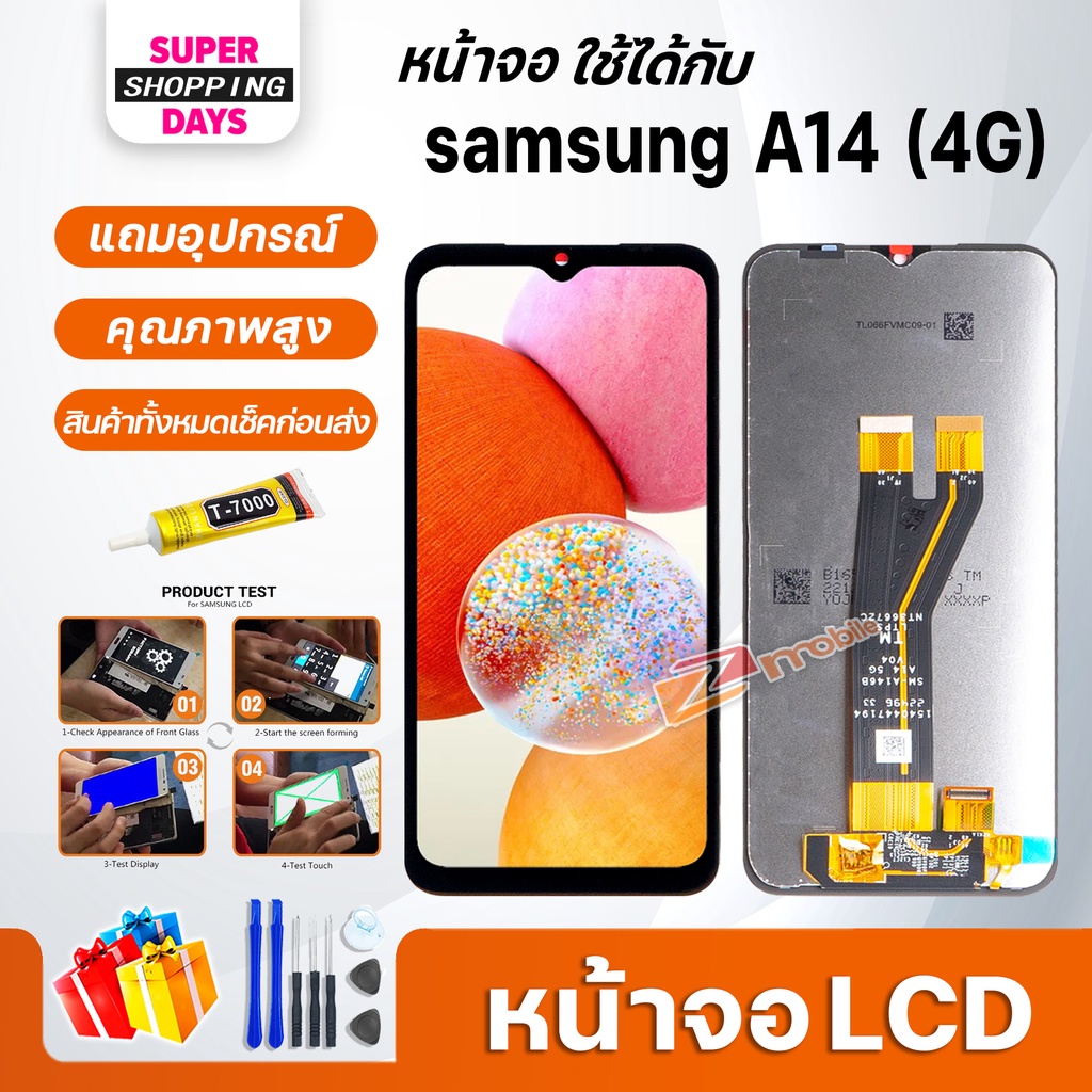 หน้าจอ LCD samsung A14(4G) Display จอ+ทัช อะไหล่มือถือ อะไหล่ Display ...