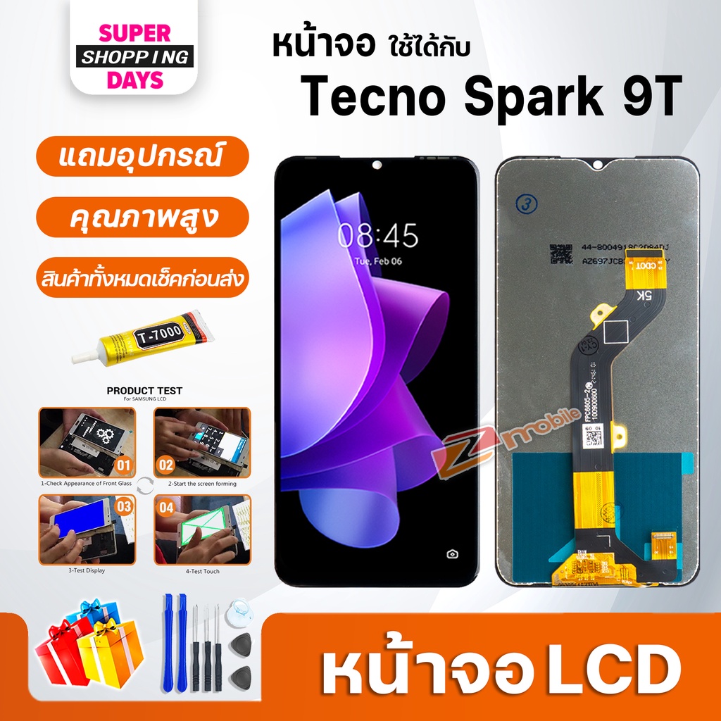 หน้าจอ LCD Tecno Spark 9T จอเทคโน จอแท้ Display จอ+ทัช อะไหล่มือถือ ...