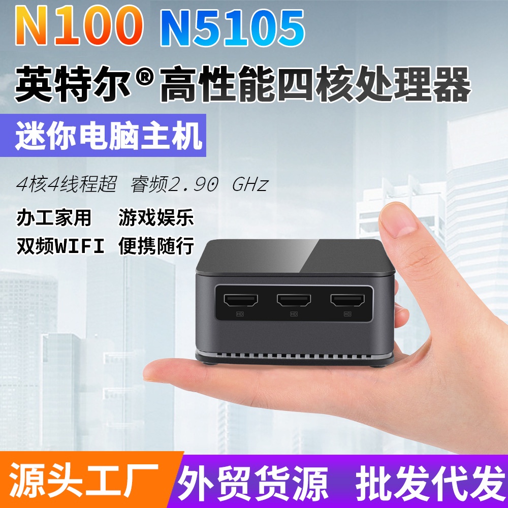 [พร้อมส่ง] Zx01pro N5105 โฮสต์คอมพิวเตอร์ ขนาดเล็ก แบบ Dual Gigabit ...