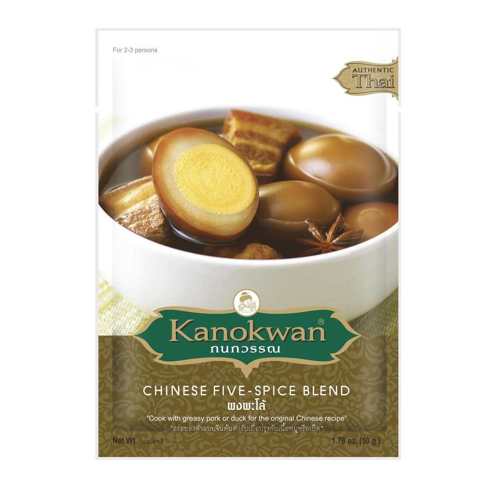 ผงพะโล้ กนกวรรณ 50 กรัม // Kanokwan Chinese Five-Spice Blend 50 G | Shopee Thailand