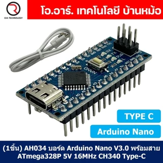 Arduino บอร์ด nano ราคาถูก สั่งเลยบน Shopee