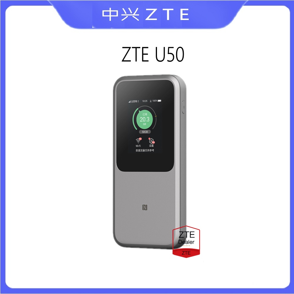 เราน์เตอร์ WiFi 5G ZTE U50 Pro MU5120 WIFI6 แบตเตอรี่ 10000mAh 3600Mbps ...