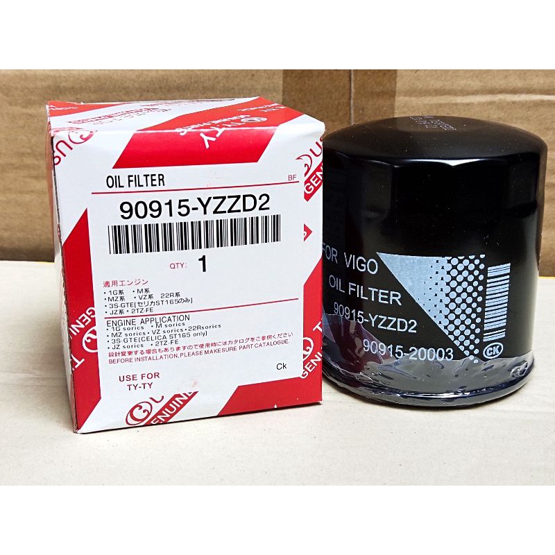 【แท้ศูนย์】 TOYOTA Oil Filter 90915-YZZD2 กรองน้ำมันเครื่อง VIGO ...