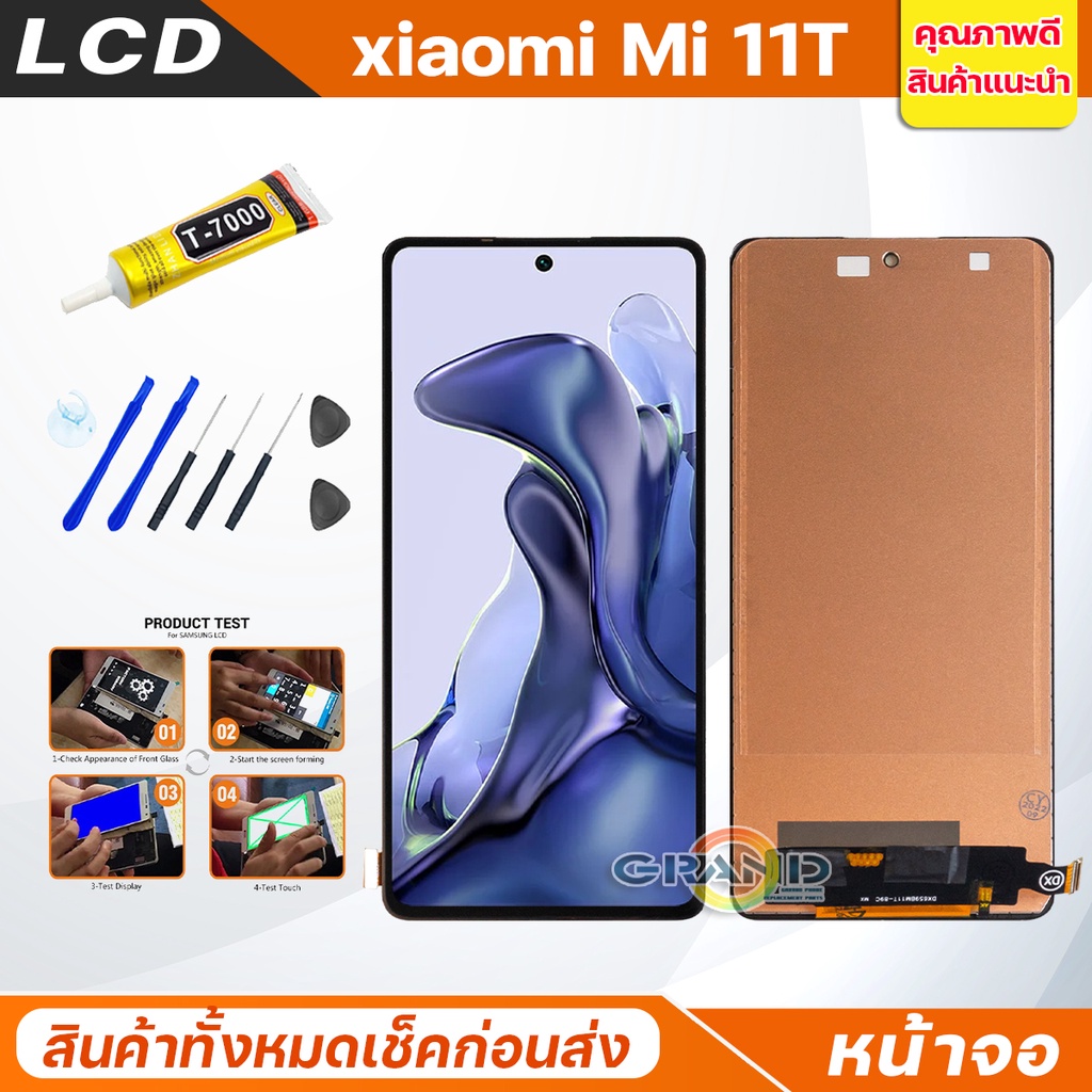 Grand Phone หน้าจอ Lcd xiaomi Mi 11T อะไหล่จอ จอชุด พร้อมทัชสกรีน จอ ...