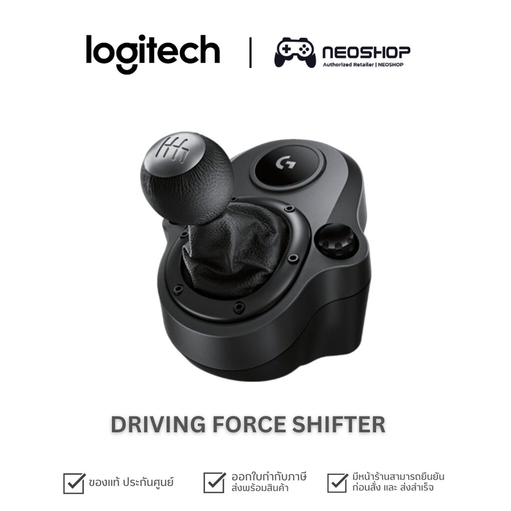 Logitech Logitech DRIVING FORCE SHIFTER ประกัน2Y by Neoshop | Shopee ...