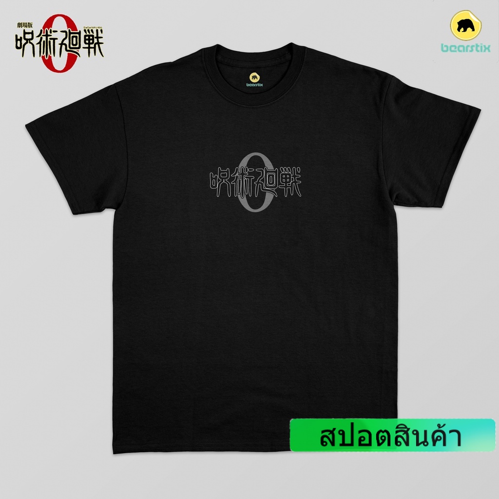 Bearstix - Rika Orimoto เสื้อยืด - Jujutsu Kaisen X Uniqlo T-Shirt ...