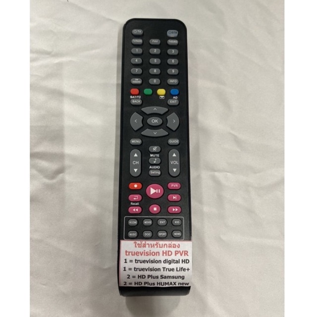 รีโมททรูวิชั่นใช้ได้หลายรุ่น TRUEVISION HD PVR มีสวิทย์เลื่อนในช่องใส่ ...
