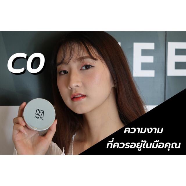 3ตลับแถมรีฟิล‼️ CEA SKIN (ซีสกิน) ตลับจิง3แถมรีฟิล1 2070บาท ปกติ2660บาท ...