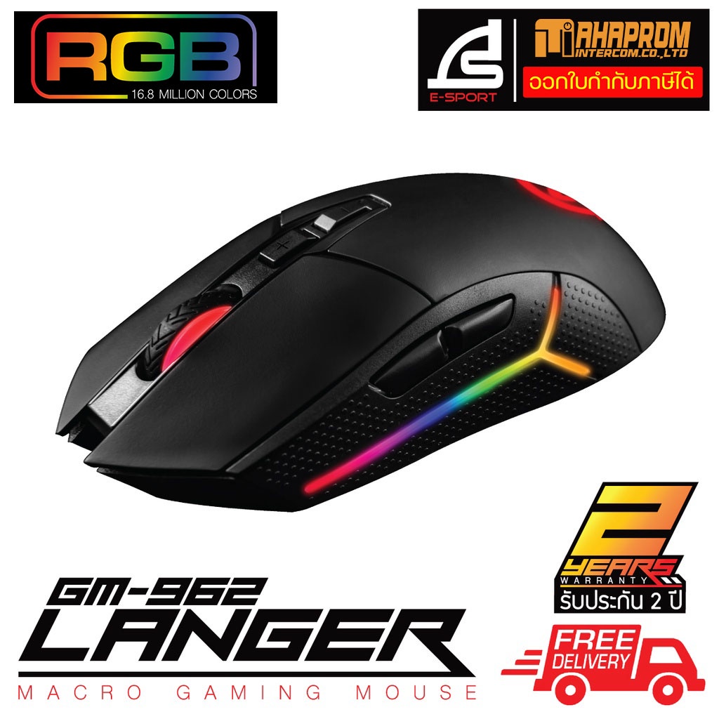 เกมส์มิ่ง เมาส์ SIGNO E-Sport Macro Gaming Mouse LANGER รุ่น GM-962 ...