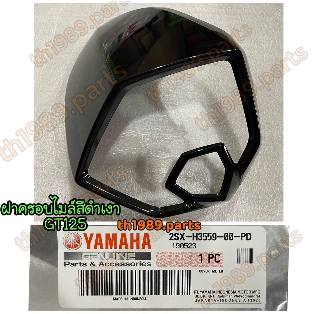 2SX-H3559-00-PD ฝาครอบไมล์สีดำ (1723;SM12) GT125 อะไหล่แท้ YAMAHA ...