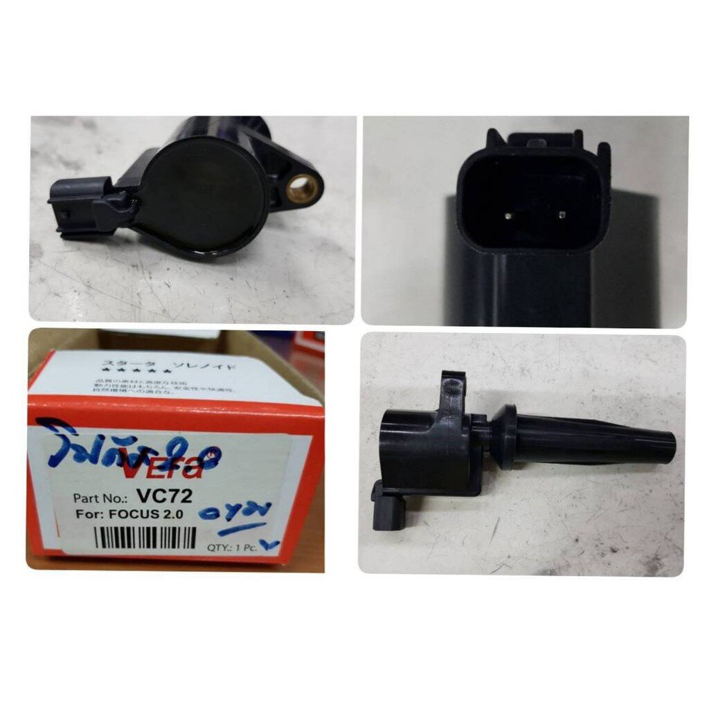 คอยล์หัวเทียน VERA Ford Focus | Shopee Thailand