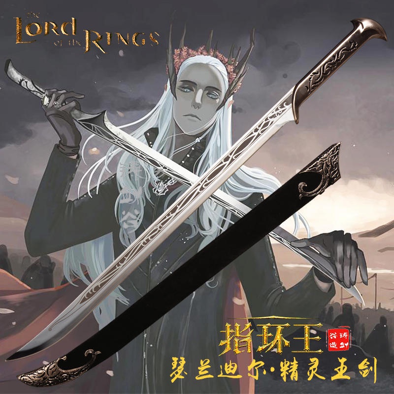 💥อ่านข้อมูลก่อนสั่งนะคะ💥Pre Order💥 Sindar Elf King Sword Elven king ...