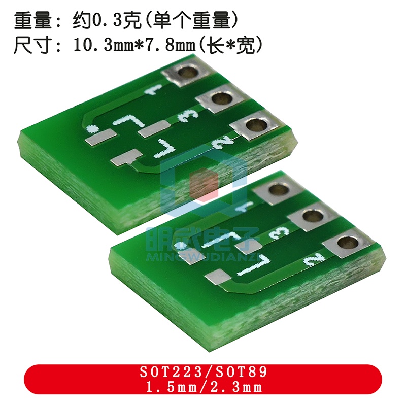 อะแดปเตอร์บอร์ดทดสอบวงจรรวม SOP8 SOP10 SOP16 SOP28 TQFP QFN56 64 PCB ...