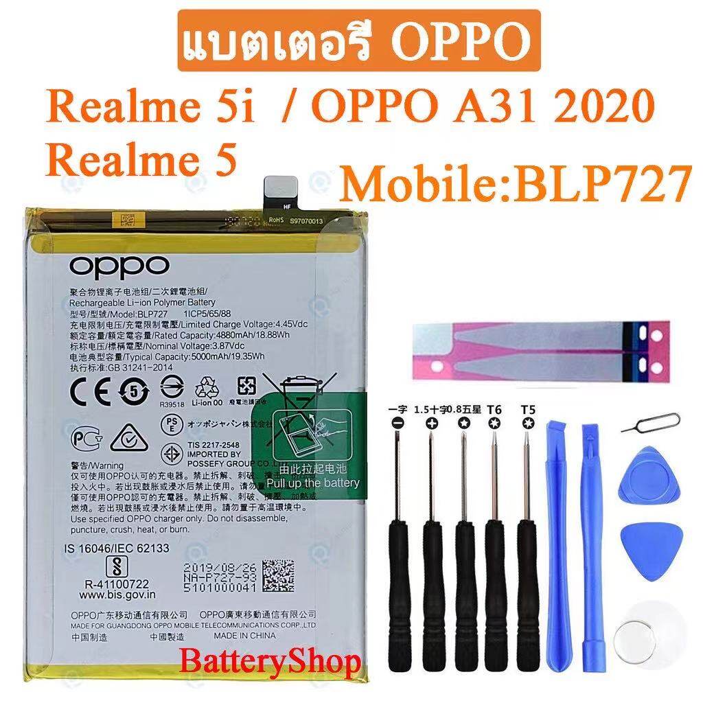แบตเตอรี่ แท้ oppo A5 2020 / A9 2020 / A31 2020 / Realme 5 / Realme 5i ...