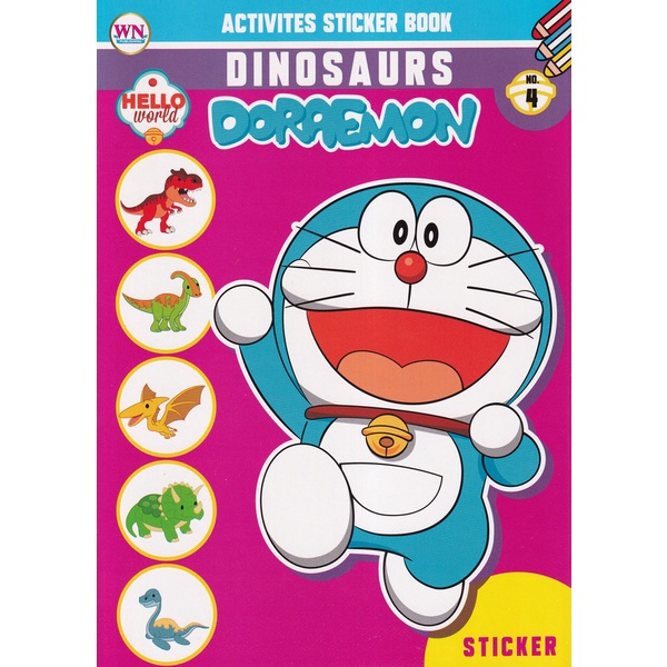 Bundanjai (หนังสือเด็ก) Doraemon Sticker Book Dinosaurs No.4 | Shopee ...