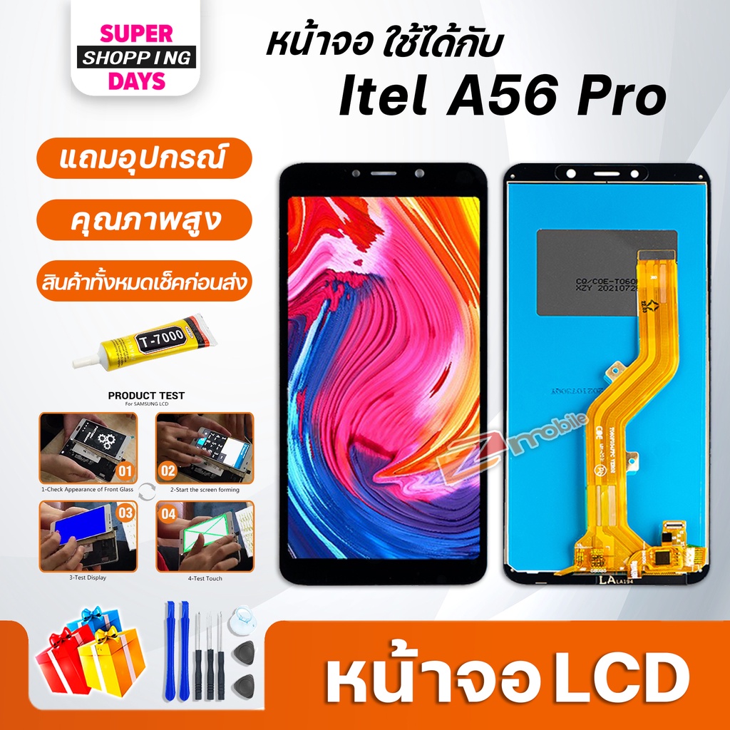 หน้าจอ LCD Itel A56 Pro Display จอ+ทัช อะไหล่มือถือ อะไหล่ จอItel ...