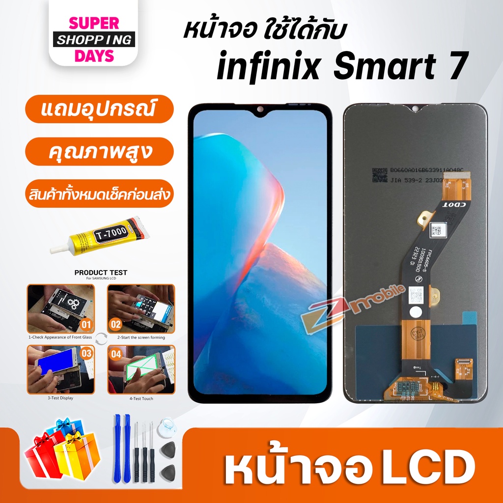 หน้าจอ LCD infinix Smart 7 Display จอ+ทัช อะไหล่มือถือ อะไหล่ จอinfinix ...