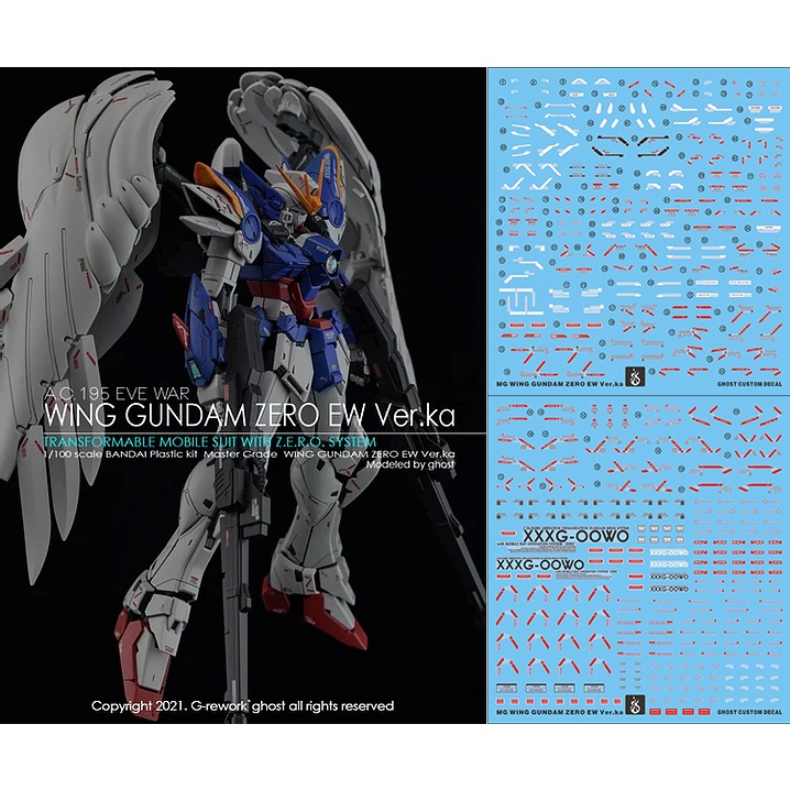 Yan GHOST MG Wing EW 2.0 Ver.Ka สติ๊กเกอร์สไลด์น้ําเรืองแสง | Shopee ...