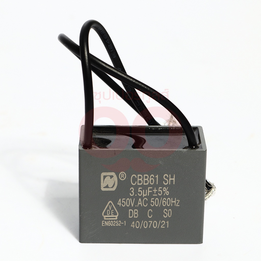 อะไหล่ ตัวเก็บประจุ ใช้กับพัดลมอุตสาหกรรม POLO ขนาด 24 นิ้ว รุ่น FS6-60 และ FB3-60 | Shopee Thailand