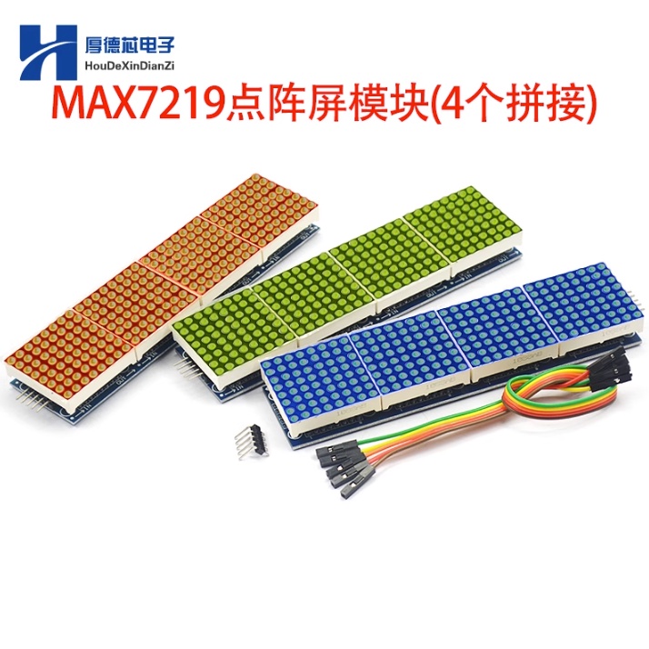 MAX7219 Dot Matrix Module 4 Dot Matrix In One Display Module Microcontroller Control Driver ...