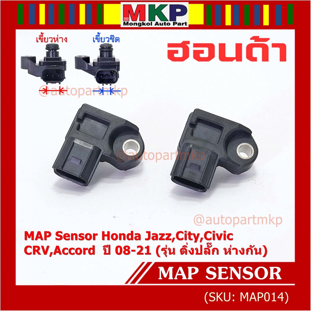 ของใหม่100% เซนเซอร์ อากาศ MAP Sensor Honda Jazz,City,Civic,CRV,Accord ...