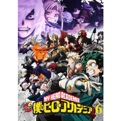 DVD ดีวีดี My Hero Academia Season 6 (2022) มายฮีโร่ อคาเดเมีย ซีซั่น 6 ...