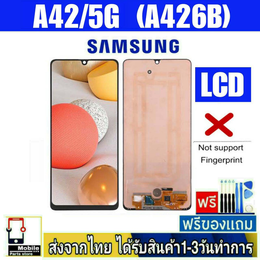 หน้าจอ Samsung A42/5G (SM-A426B) จอIncell หน้าจอมือถือ จอมือถือ อะไหล่ ...