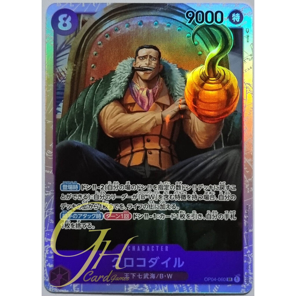 One Piece Card Game [OP04-060] Crocodile (Super Rare) | Shopee Thailand