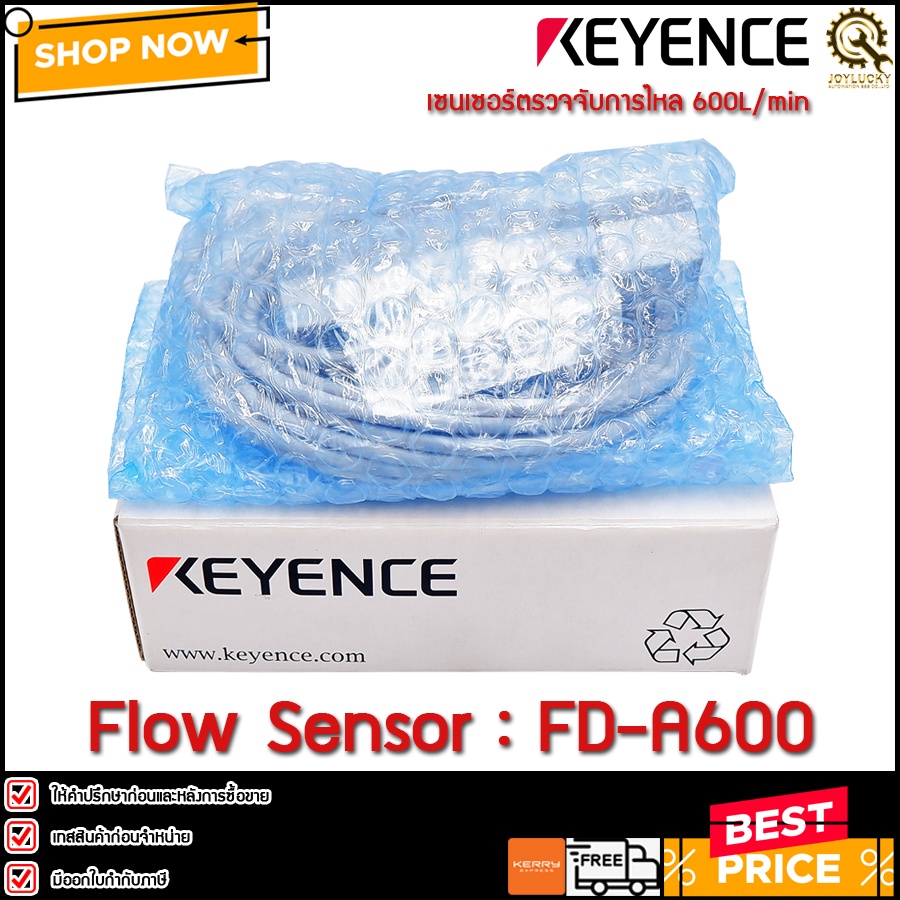 Flow Sensor Keyence FD-A600 600 L/min | Shopee Thailand