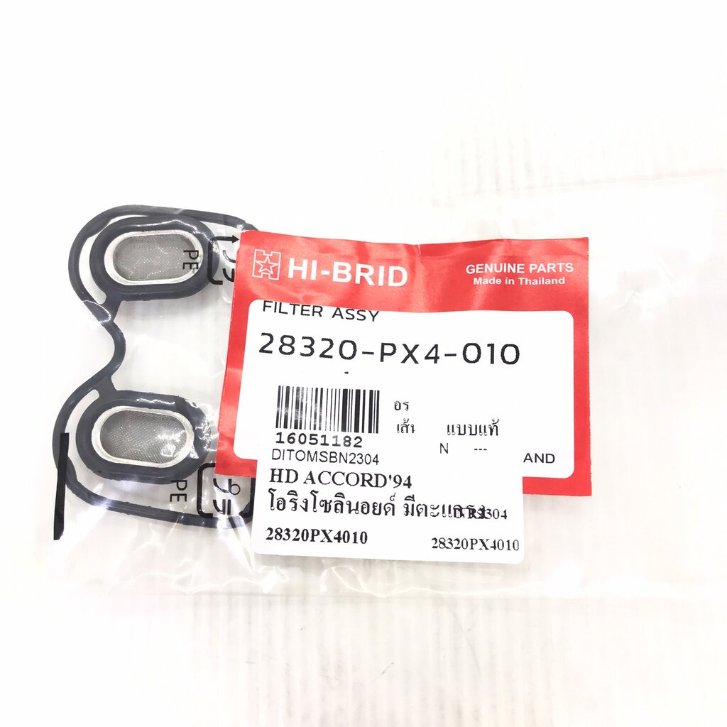 โอริงกรองน้ำมัน โอริงโซลินอยด์ โอริงวีเทค HONDA ACCORD 1994 มีตะแกรง แอ ...