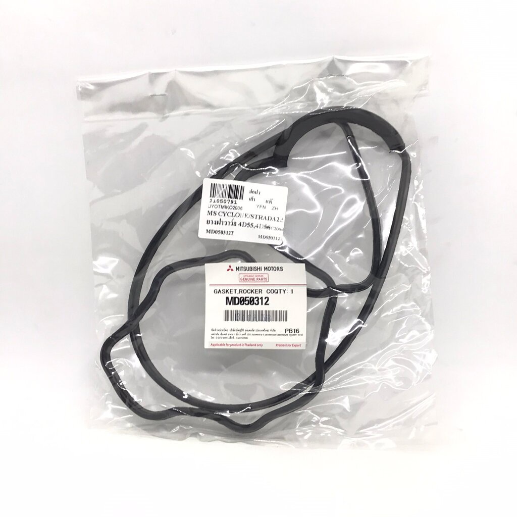 (แท้ศูนย์) Mitsubishi CYCLONE L200 , STRADA 2500 เครื่อง 4D56 ...