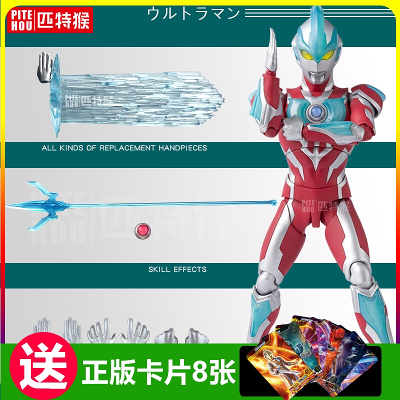 [Zaishang] Shf Obu Galaxy Superman Ultraman Sairo Diga Joint เคลื่อน ...