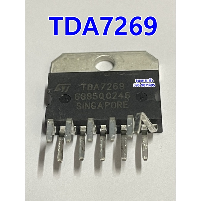 TDA7269,TDA7294,TDA7296,TDA7350,TDA7375,TDA7377,TDA7384,TDA7388,TDA7499ไม่มีลงท้าย POWER ...