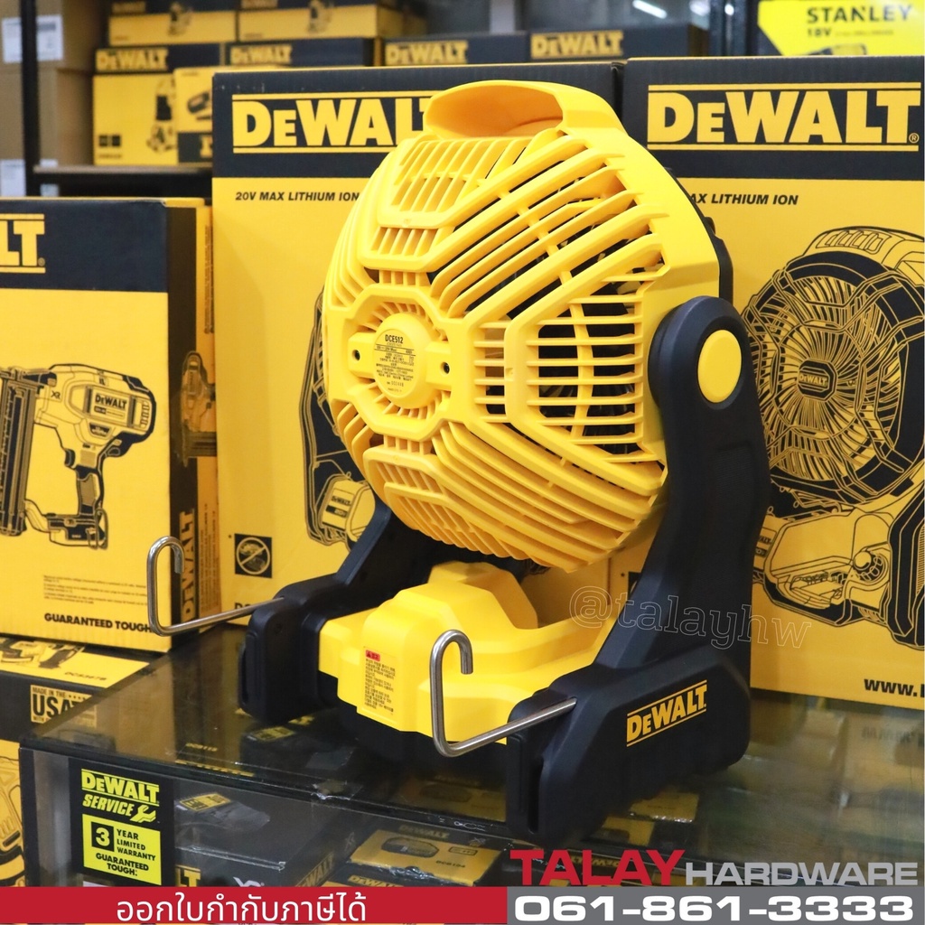 เครื่องมือ DEWALT DCE512N พัดลมไร้สาย 20 โวลต์ รับประกัน 3 ปี (เครื่อง ...